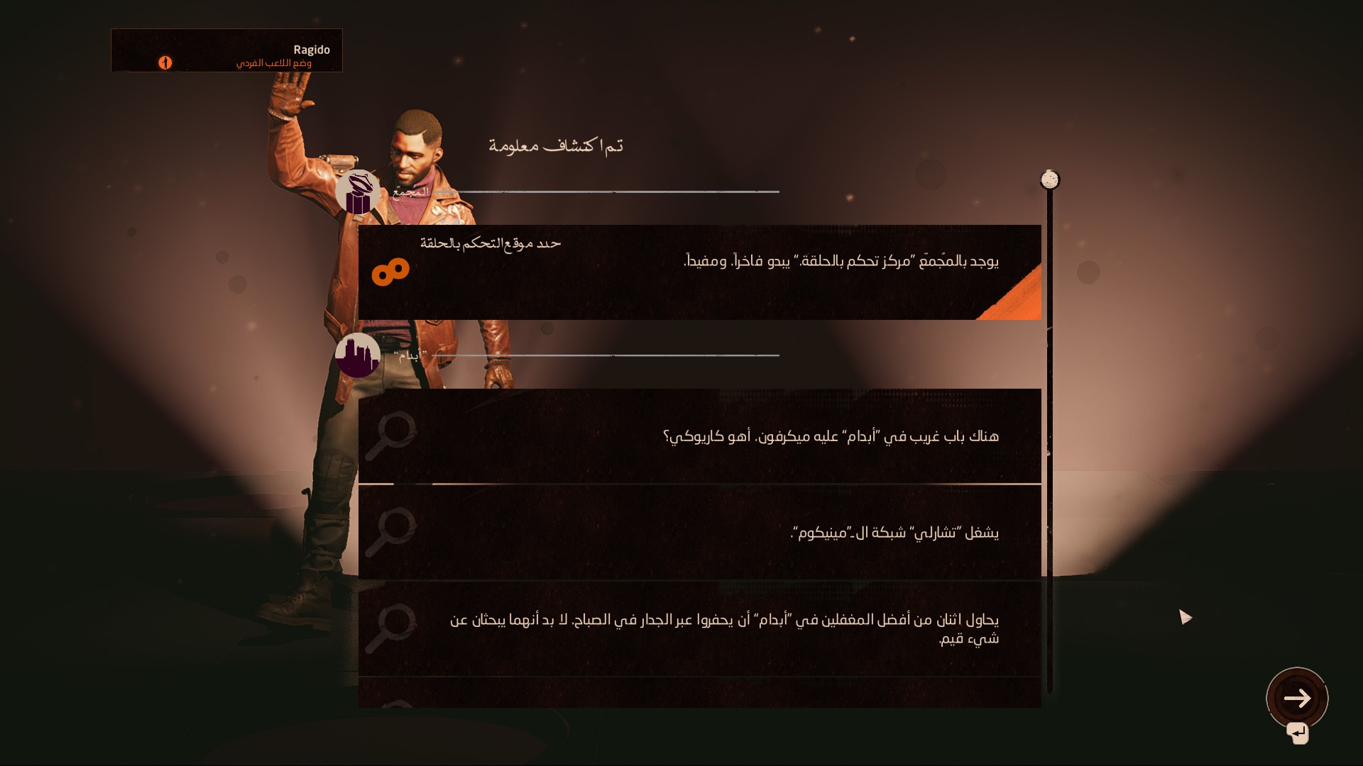 مراجعة وتقييم Deathloop | تجربة وأفكار طموحة وممتعة بعالم مختلف.. | VGA4A