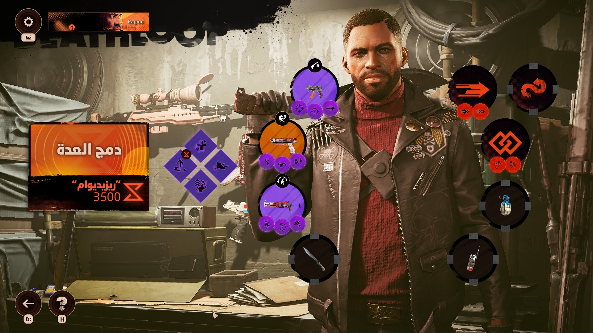 مراجعة وتقييم Deathloop | تجربة وأفكار طموحة وممتعة بعالم مختلف.. | VGA4A