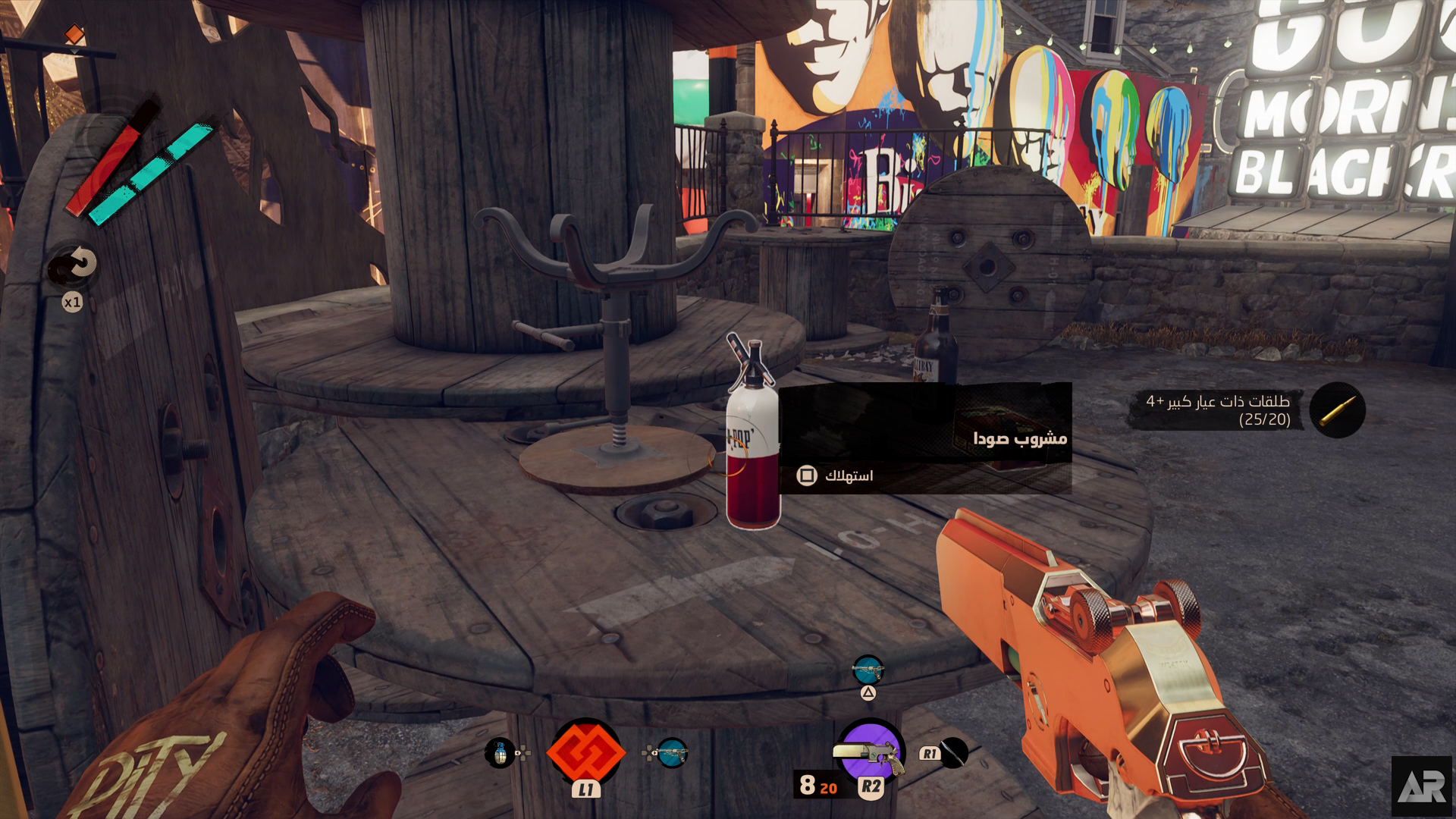 شاهد لقطات شاشة باللغة العربية لقوائم وأسلوب لعب Deathloop المرتقبة! | VGA4A