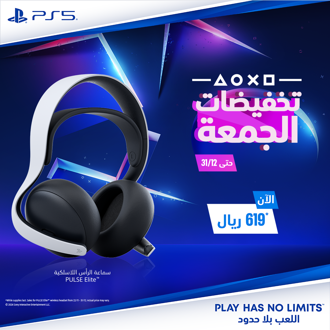 لعبة Black Myth: Wukong اصبحت تدعم "اللغة العربية" على PC.. | VGA4A