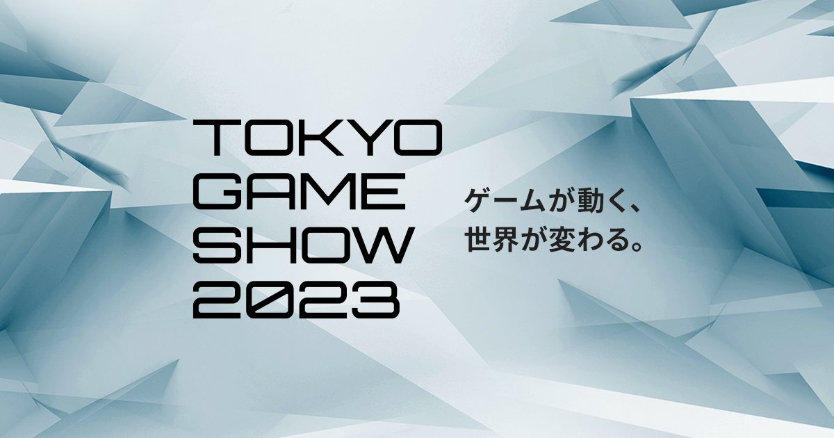 حدث Tokyo Game Show 2023 يعود إلينا في 21 سبتمبر هذا العام | VGA4A